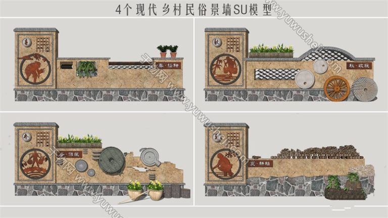 乡村农耕文化景墙民宿文化围墙雕塑小品su模型190 - 艺术设计日志-于物设计