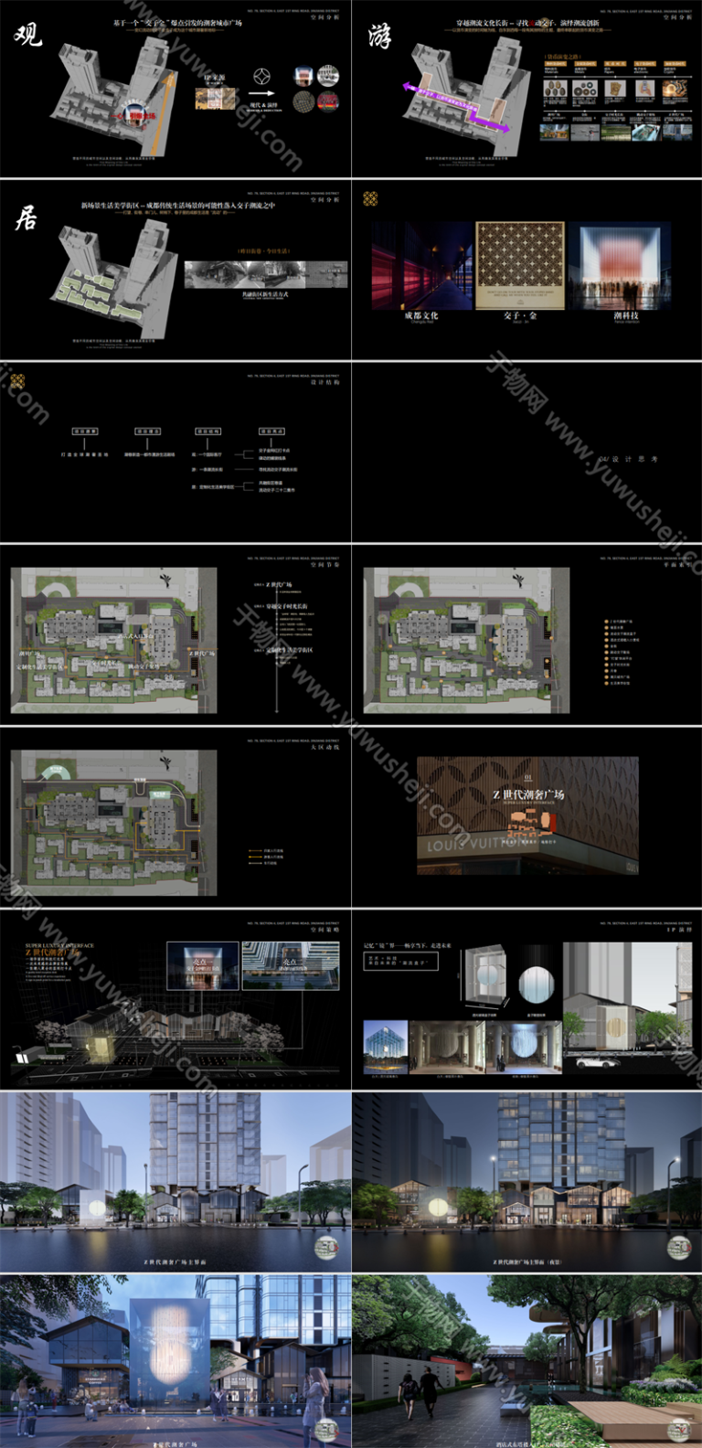 L114 2022-商业地产购物中心广场山水比德_成都锦江区一环路东四段 - 艺术设计日志-于物设计